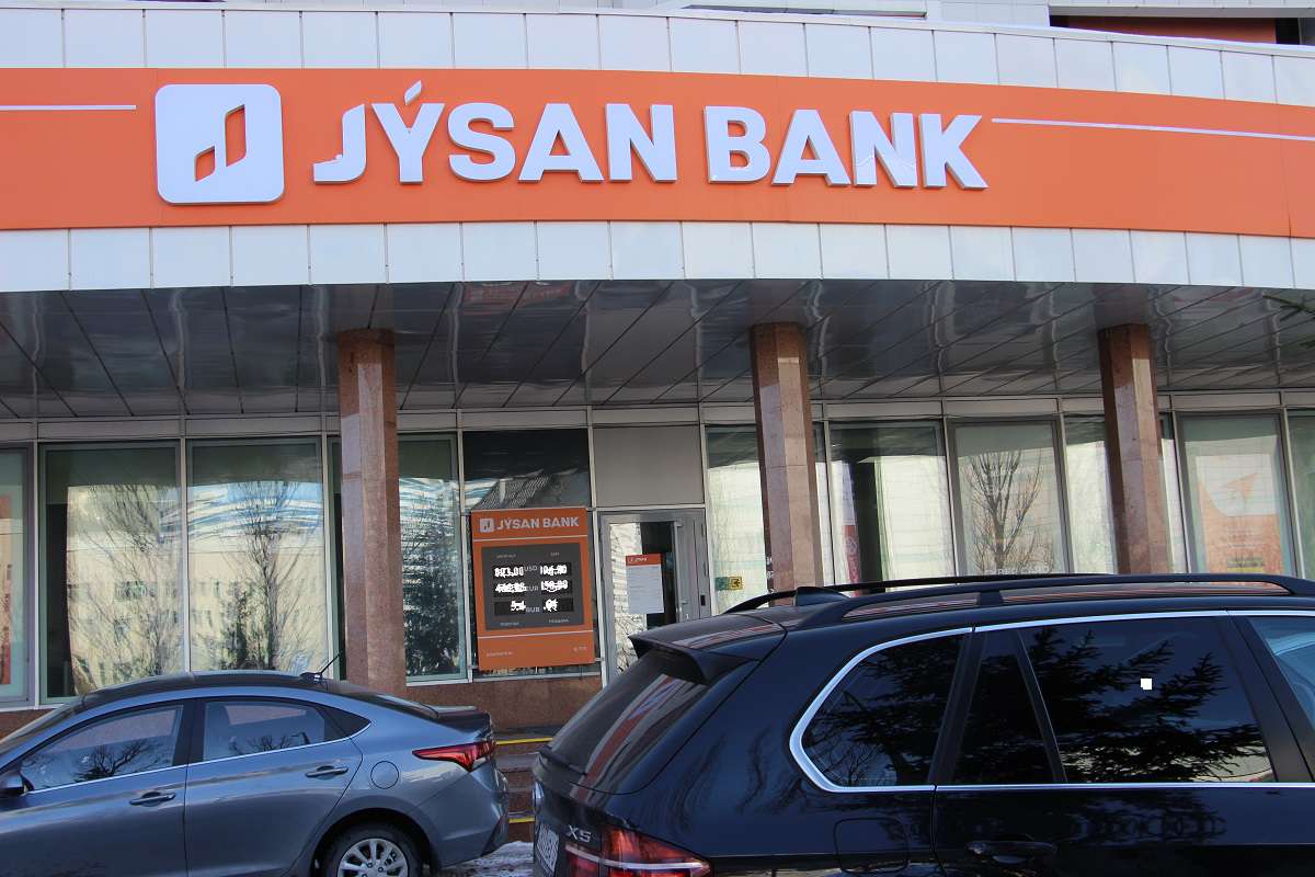 Возврат активов Jusan Bank в Казахстан прокомментировали в АРРФР